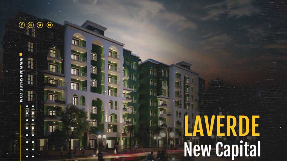 La verde the administrative capital - Masharf Real Estate it locate in ...