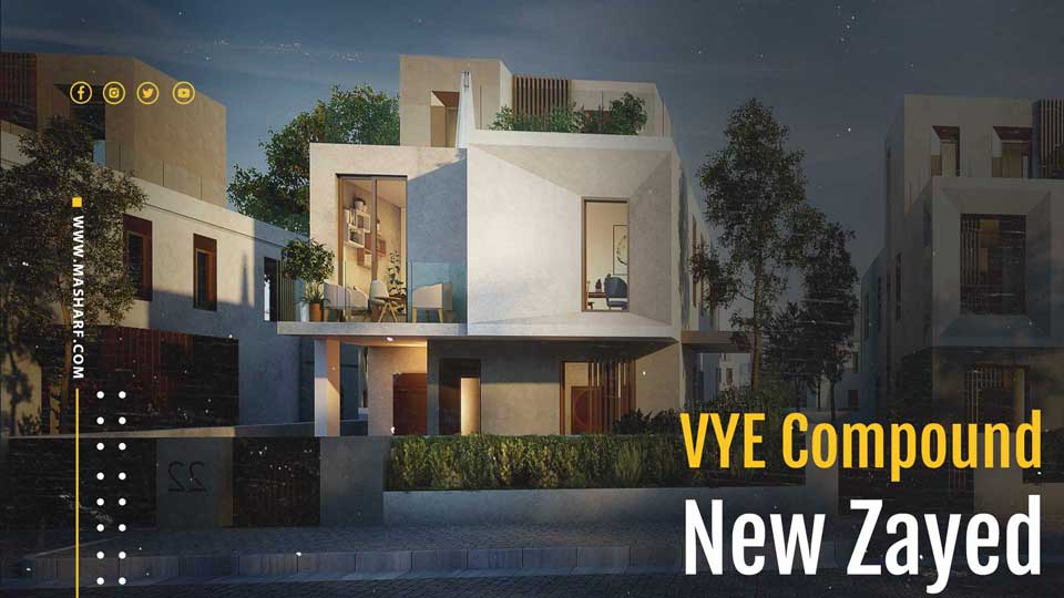 VYE Compound Sheikh Zayed | Masharf Real Estate - the best location in ...