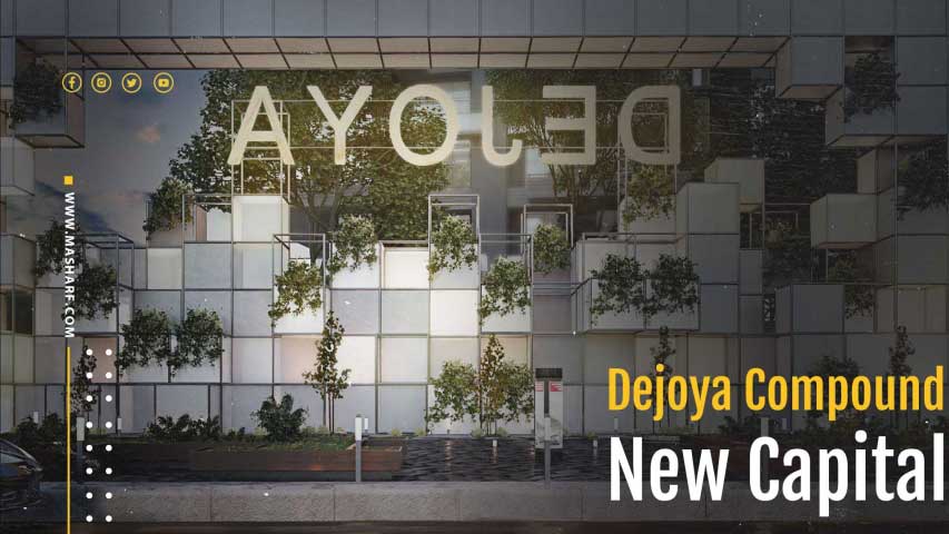 The space of the Compound de joya | Masharf Real Estate