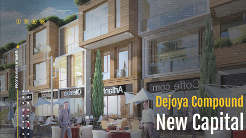 Joya Compound | Masharf Real Estate - There are residential, commercial units