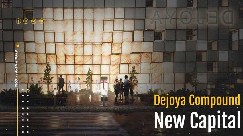 The space of the Compound de joya | Masharf Real Estate