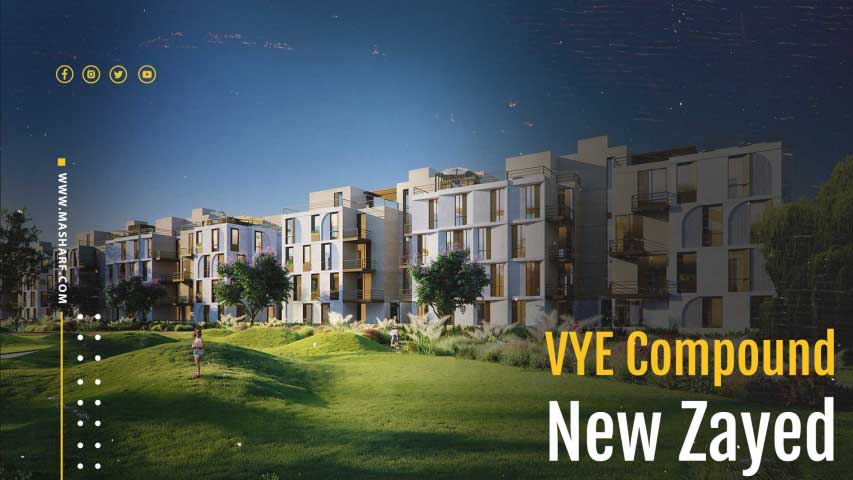 vye Compound 6th of October | Masharf Real Estate The project provide ...