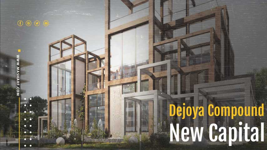 The services of De Joya New Capital compound | Masharf Real Estate