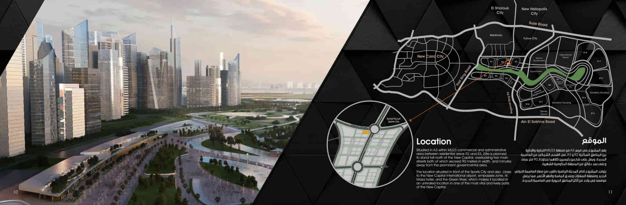 A commercial store in Elite Mall - Masharf Real Estate