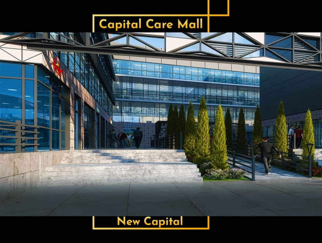 Clinic in Capital Care Mall - Masharf Real Estate - full services