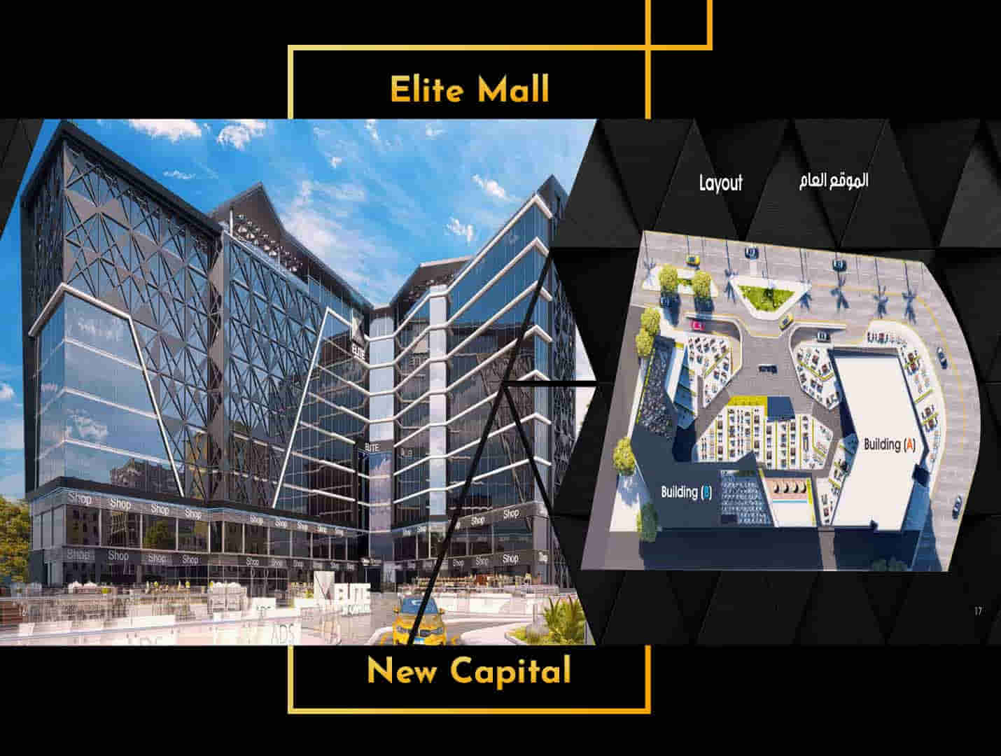 Elite mall new capital | Masharf Real Estate - with Excellent location