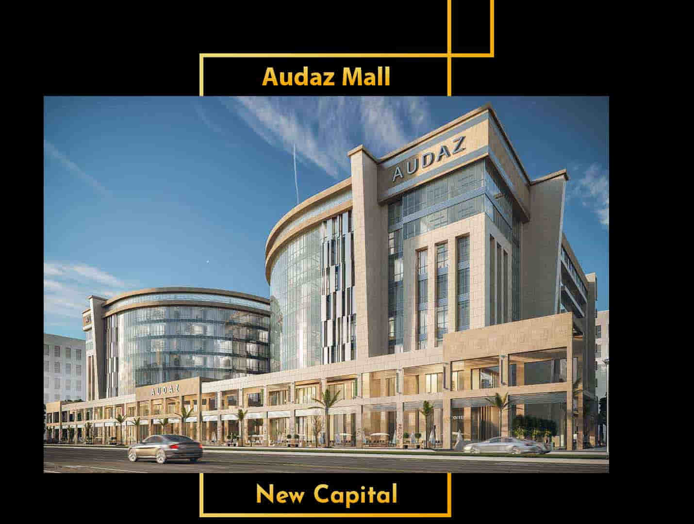 مول اوداز العاصمة الجديدة Audaz mall new capital - شركة مشارف العقارية