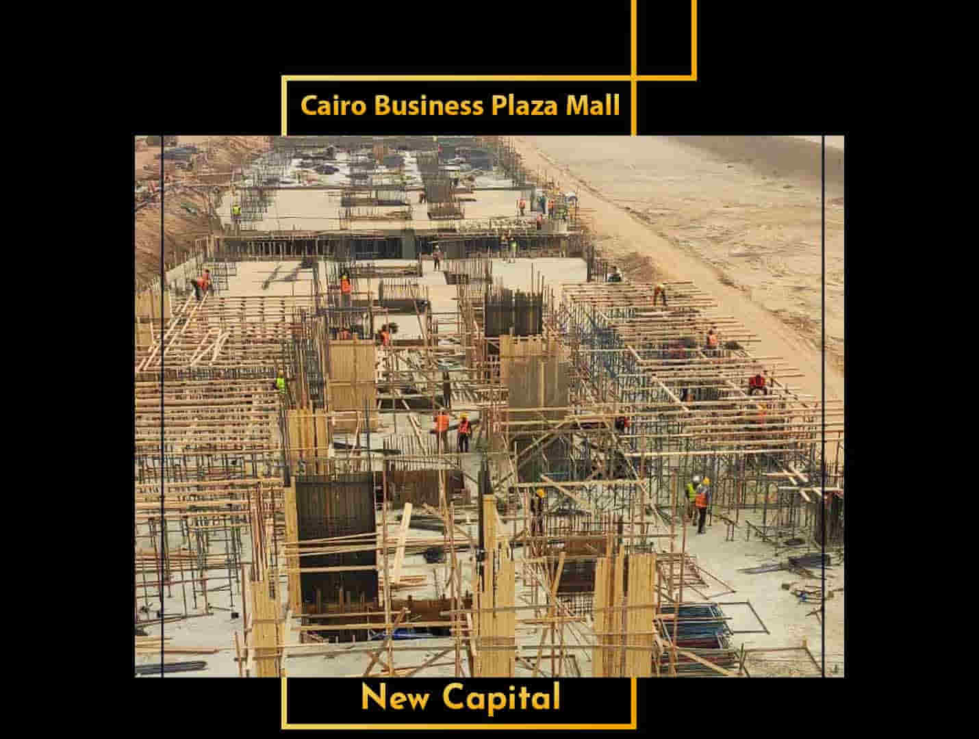 Cairo business plaza mall new capital | Masharf Real Estate