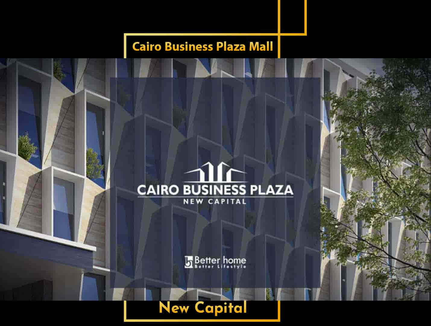 Cairo business plaza mall new capital | Masharf Real Estate
