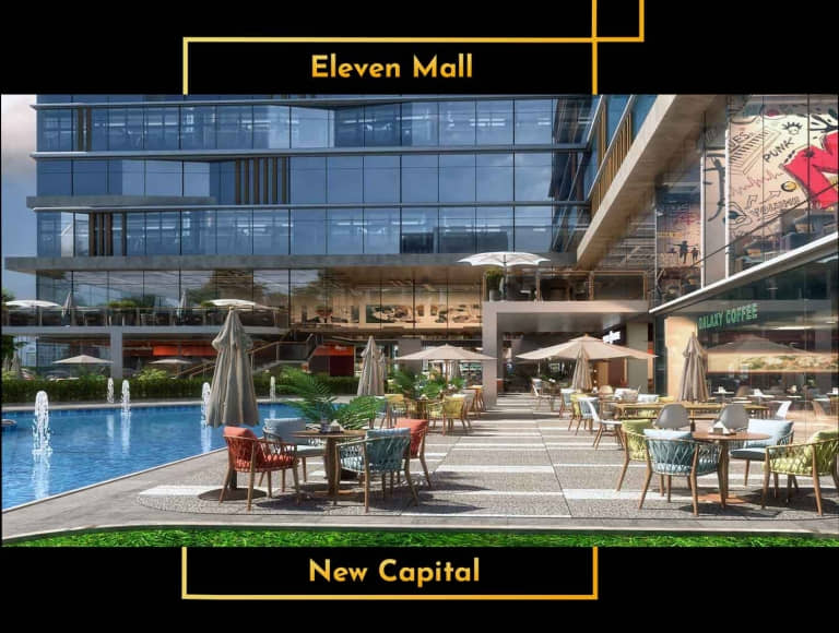 Eleven mall new capital | Masharf Real Estate - with Excellent location