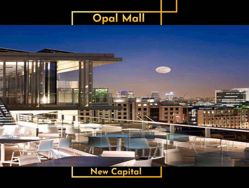 مول اوبال العاصمة الجديدة Opal business complex | مشارف العقارية