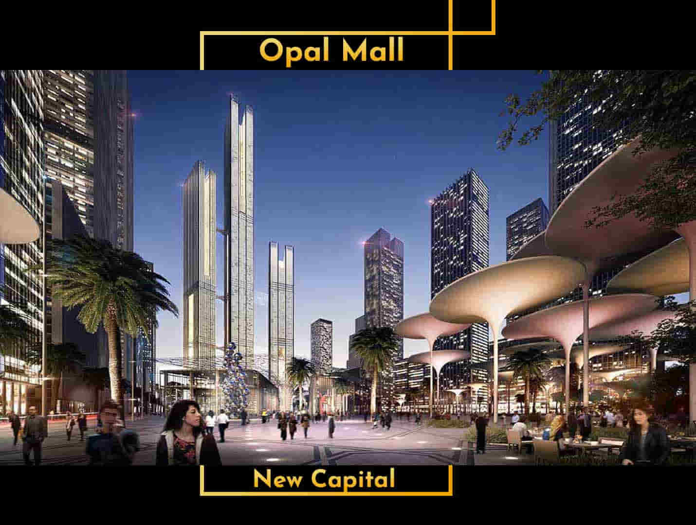 مول اوبال العاصمة الجديدة Opal business complex | مشارف العقارية