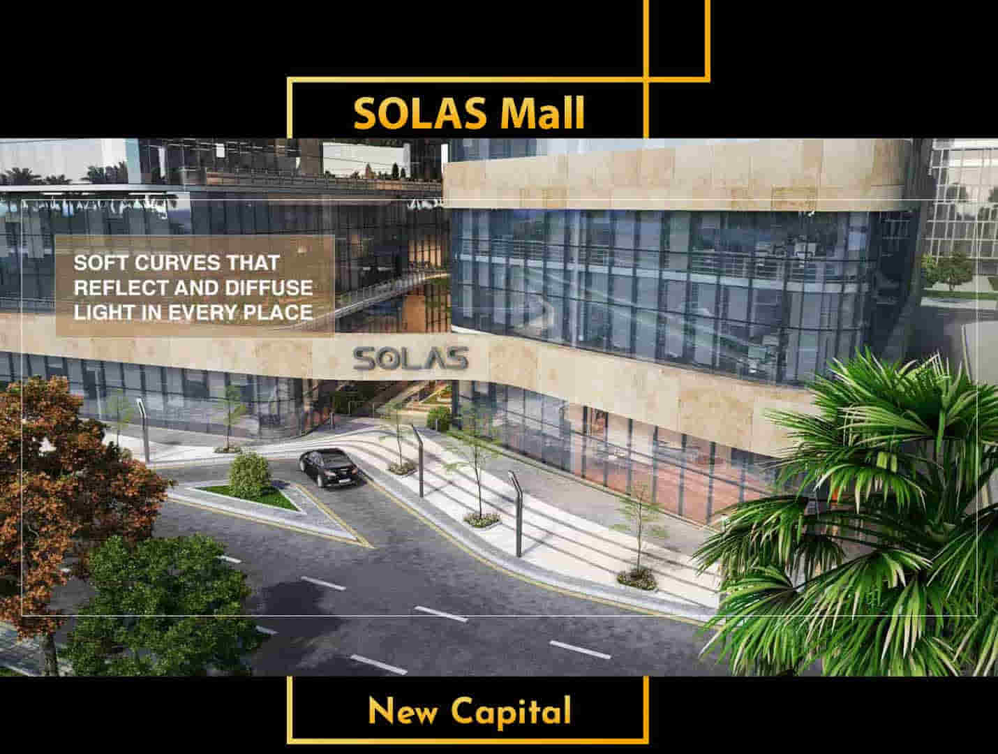 مول سولاس العاصمة الجديدة Solas mall new capital - شركة مشارف العقارية