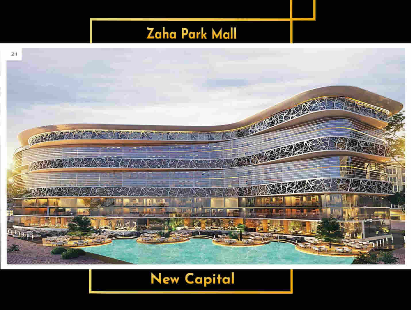 Zaha park mall new capital | Masharf Real Estate - with Featured site