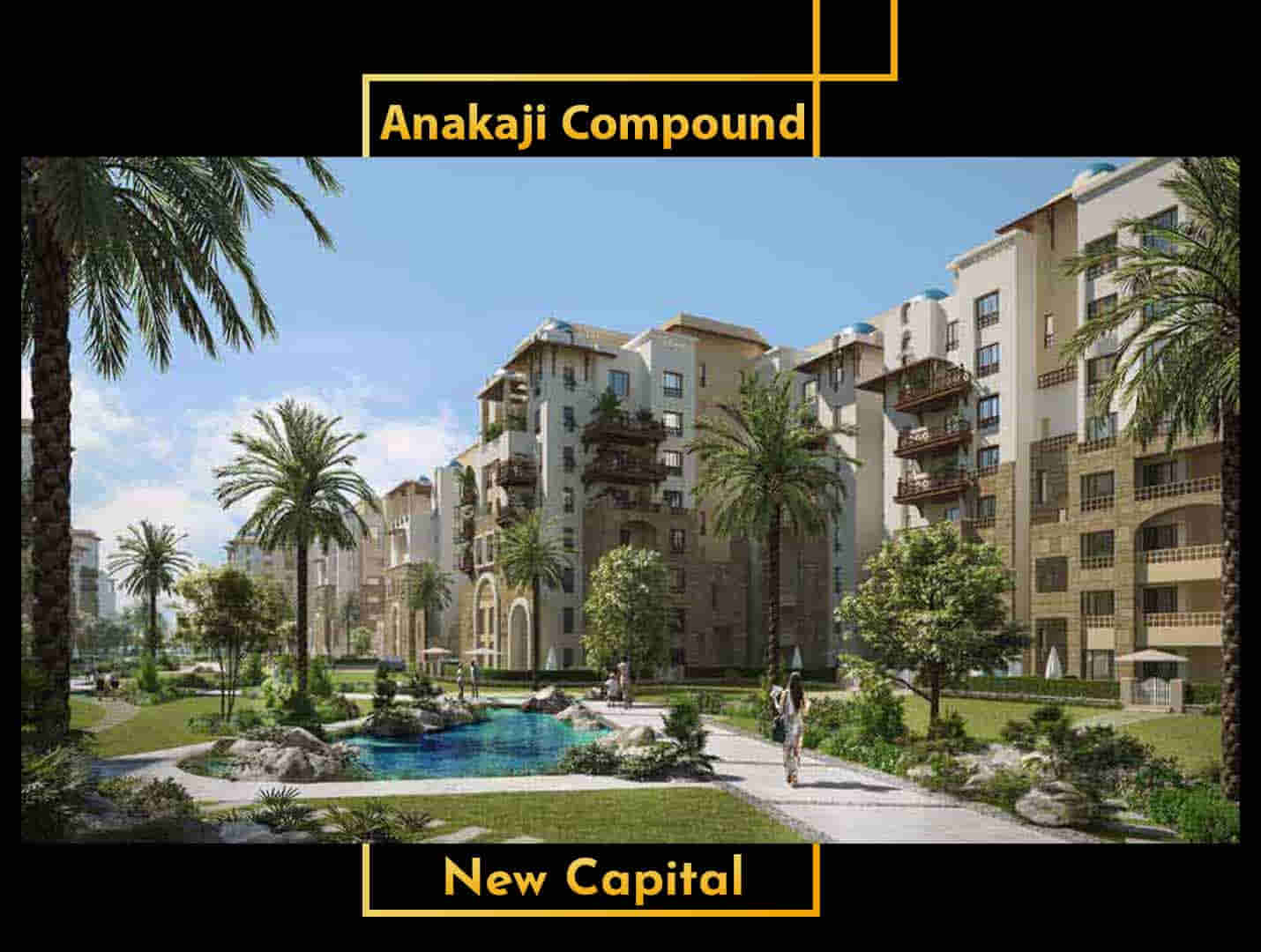 Anakaji compound new capital | Masharf Real Estate