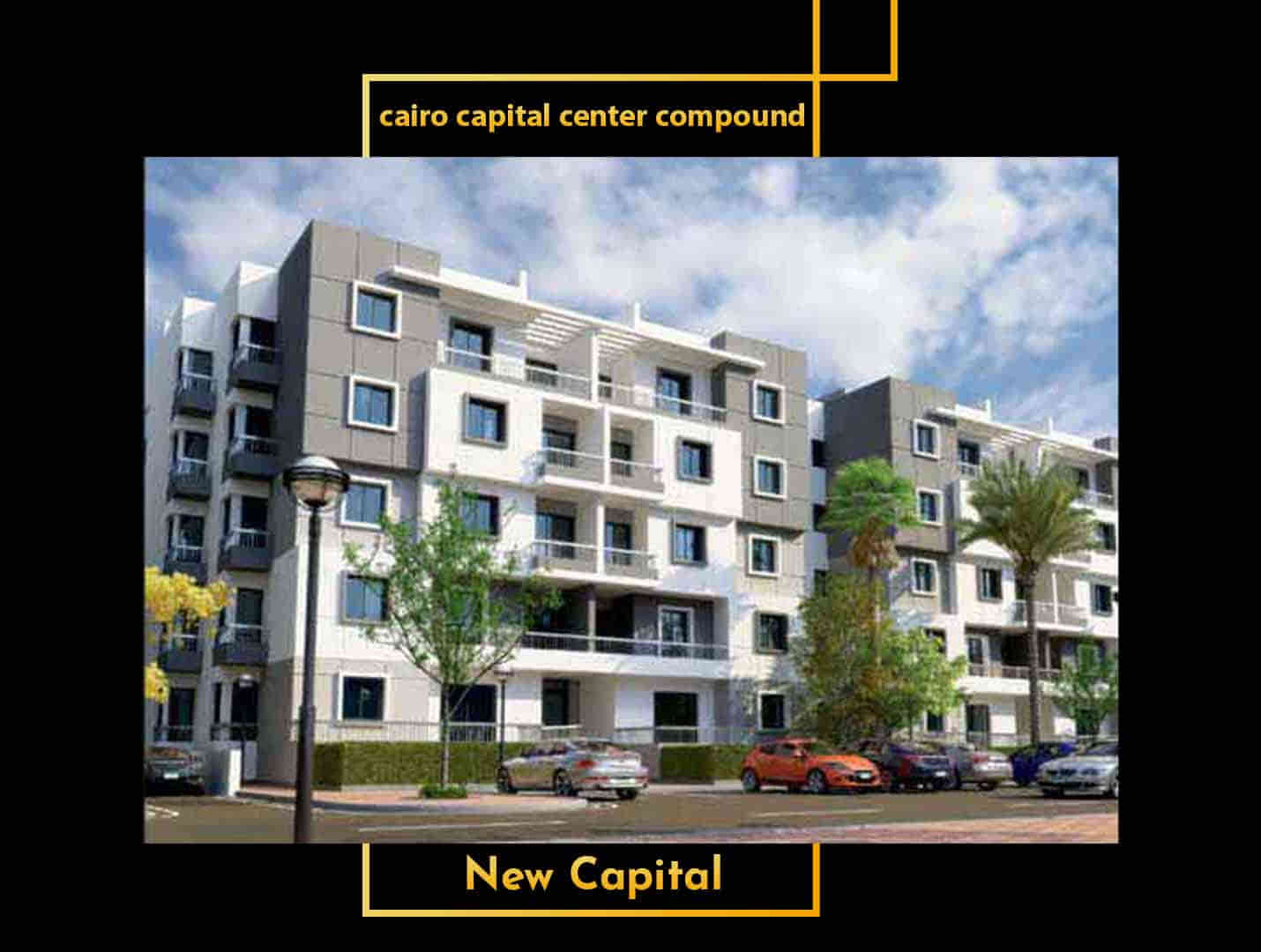 Cairo capital center compound new cairo | Masharf Real Estate