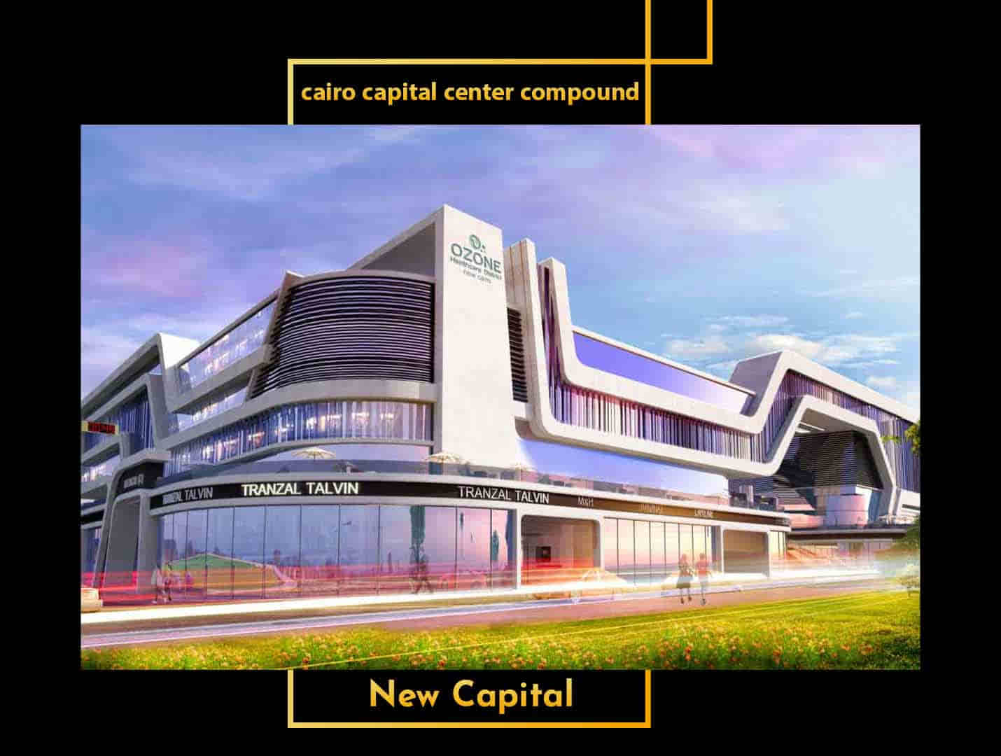 Cairo capital center compound new cairo | Masharf Real Estate