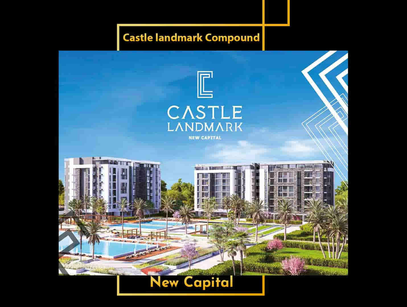 Castle landmark compound new capital - Masharf Real Estate