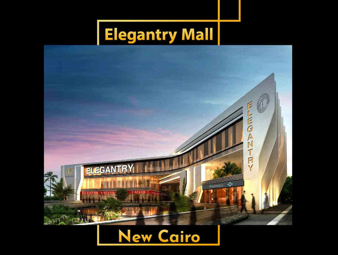 مول اليجانتري القاهرة الجديدة Elegantry new cairo | مشارف العقارية