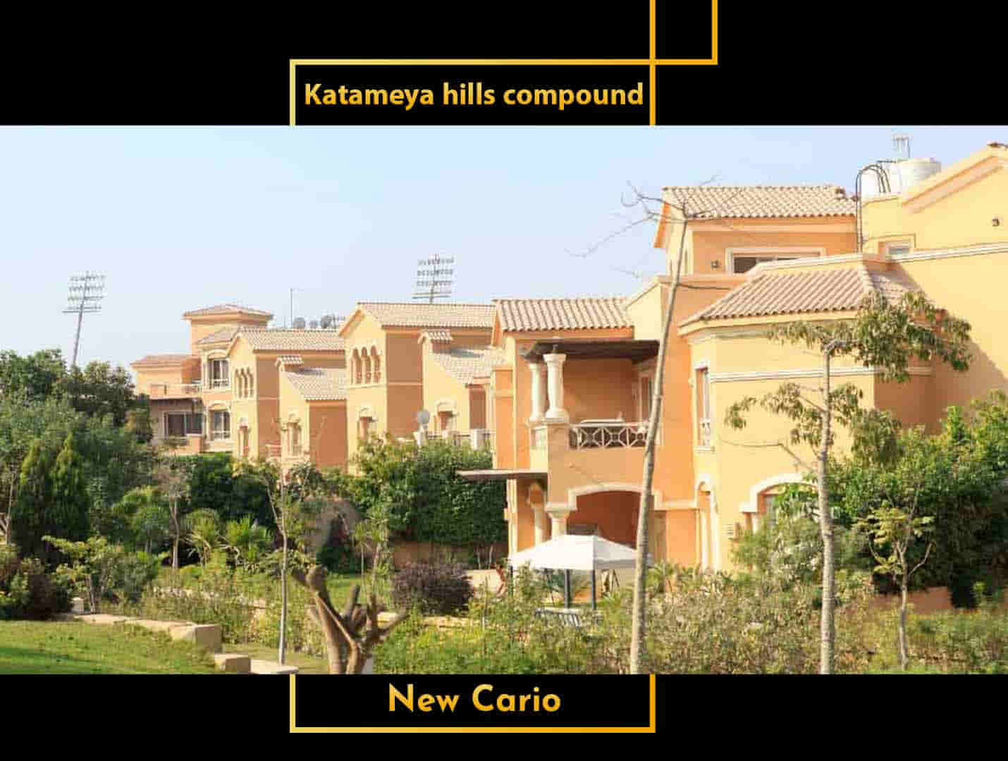 compound Katameya hills new cairo | Masharf Real Estate