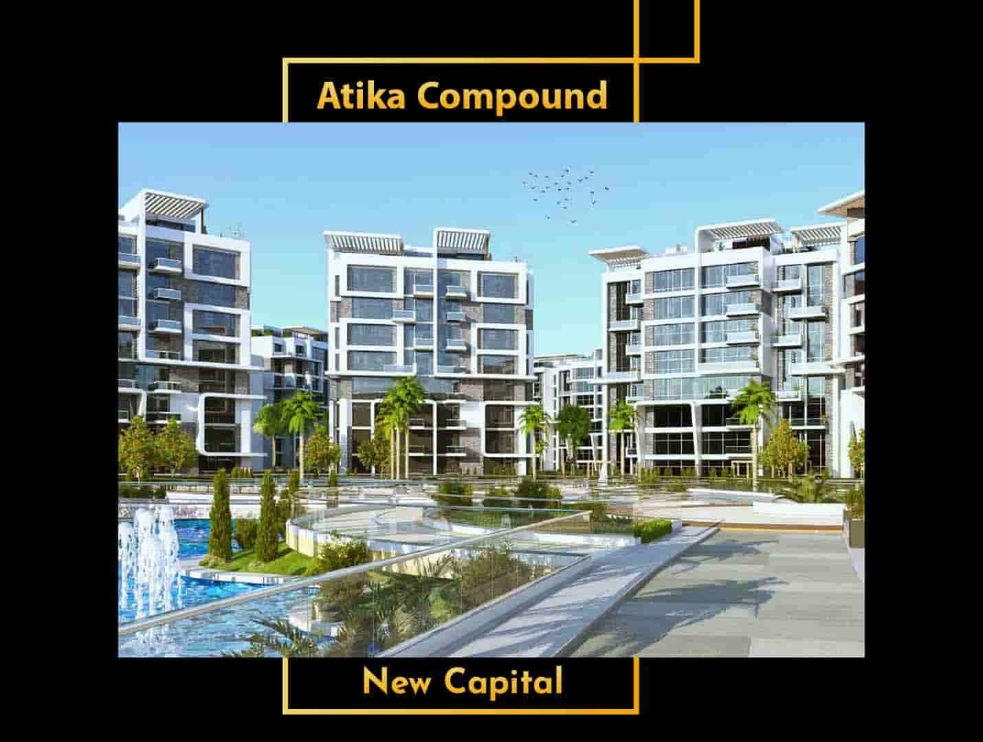 Atika compound new capital - Masharf Real Estate