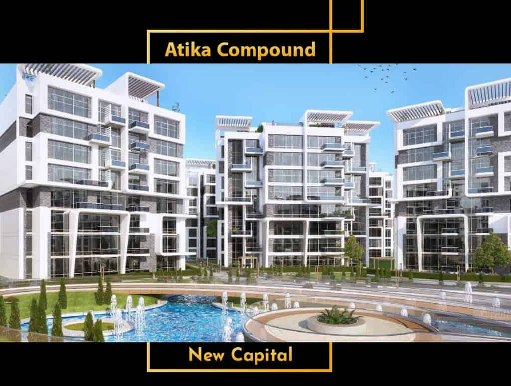 Atika compound new capital | Masharf Real Estate
