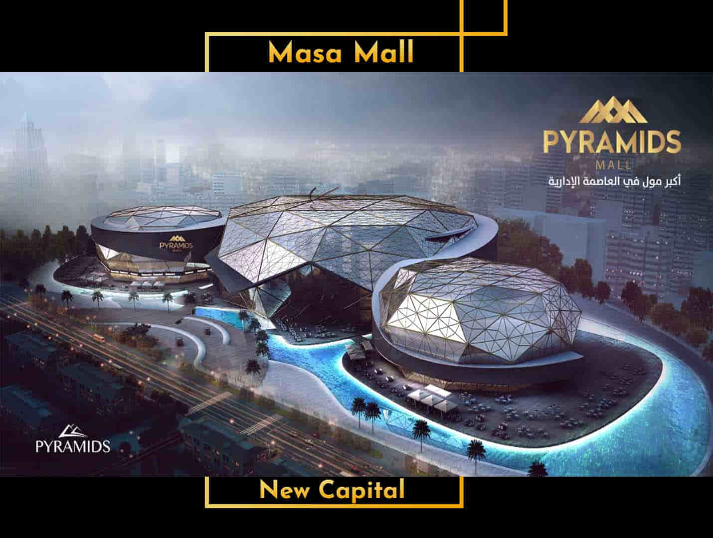 Masa mall new capital - Masharf Real Estate - with Excellent location