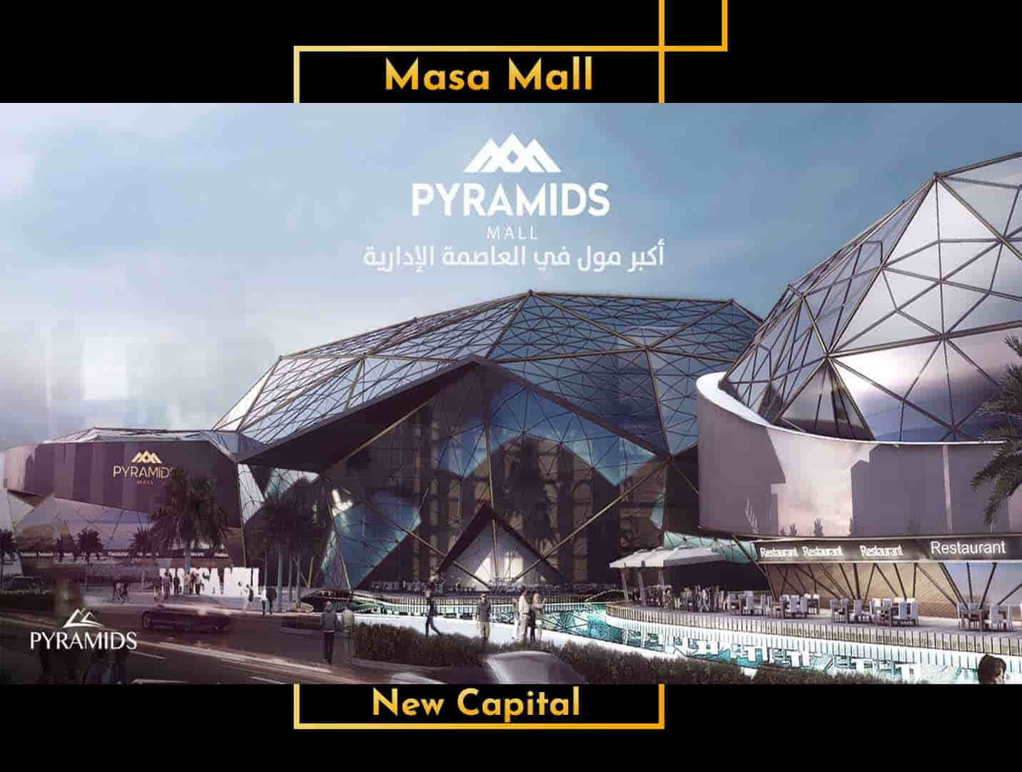 Masa mall new capital | Masharf Real Estate - with Excellent location