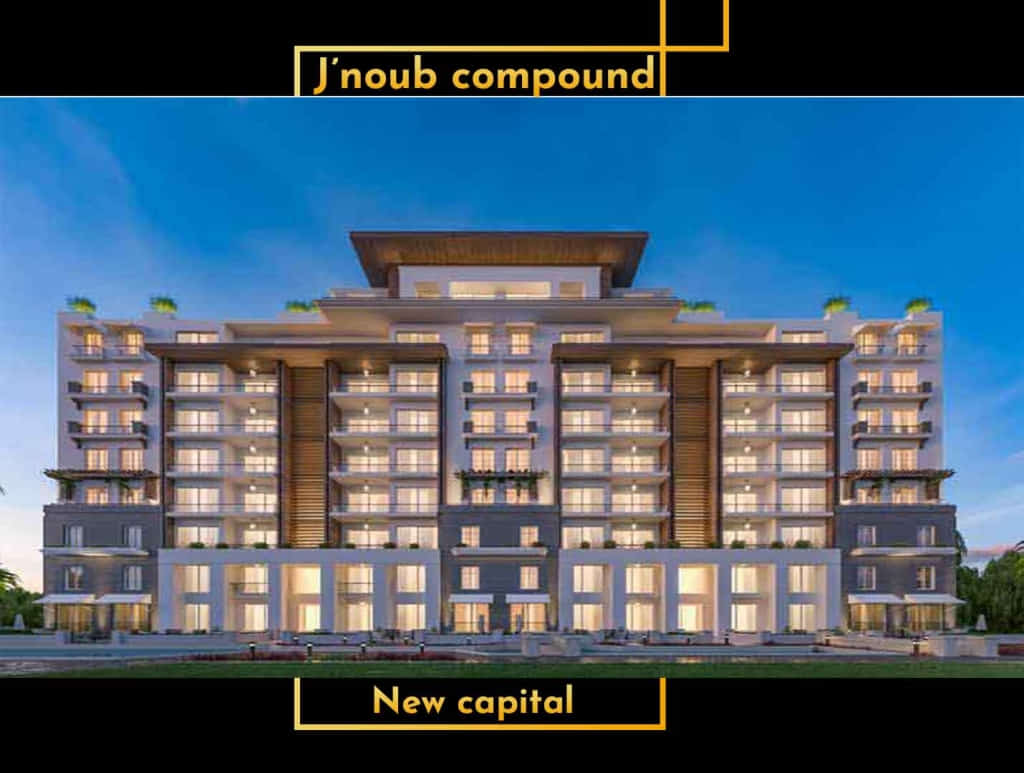 J'noub compound new capital | Masharf Real Estate