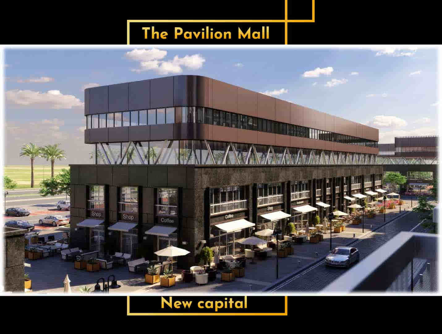 مول بافيليون العاصمة الجديدة pavilion new capital | مشارف العقارية