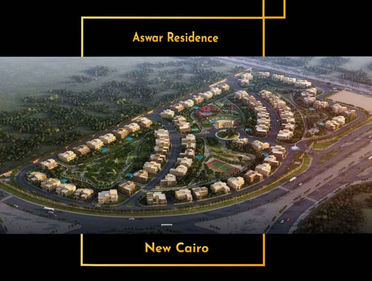Aswar Residence New Cairo Compound | Masharf Real Estate