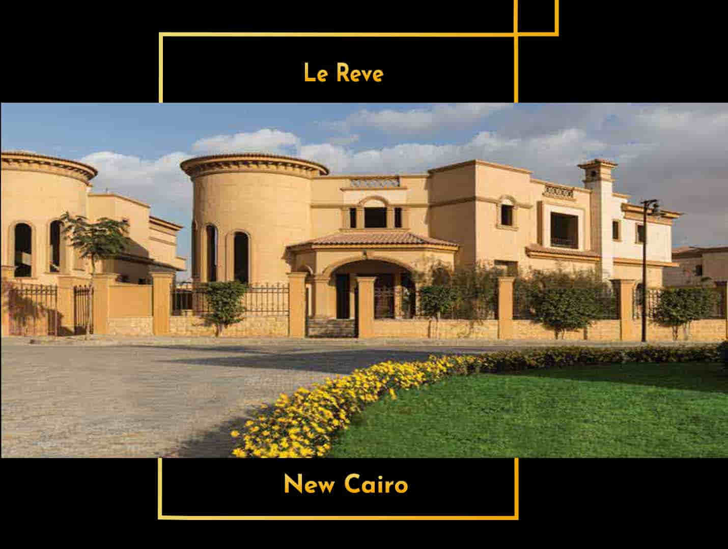 Le Reve Compound New Cairo - Masharf Real Estate