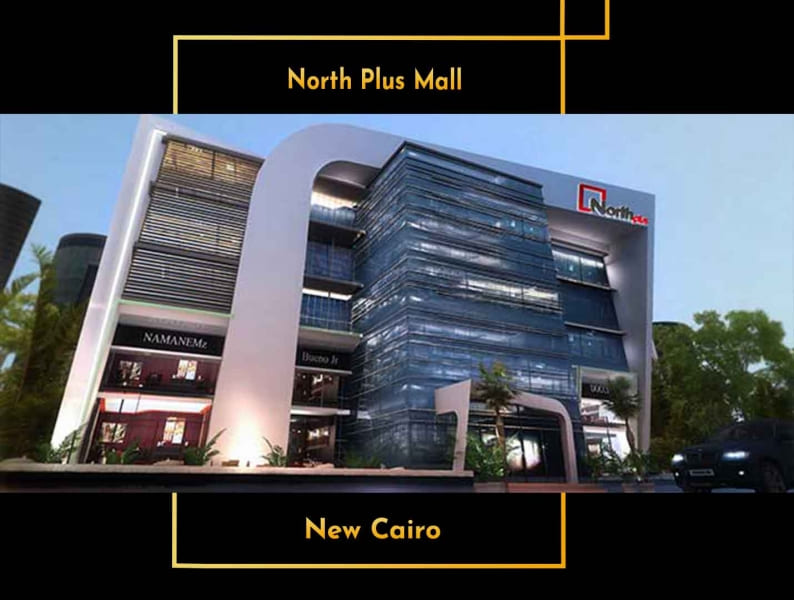 North Plus Mall New Cairo - Masharf Real Estate -North Plus New Cairo