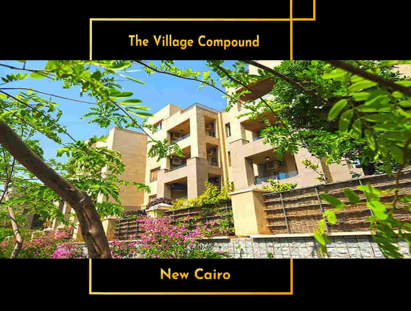 The Village Compound New Cairo | Masharf Real Estate
