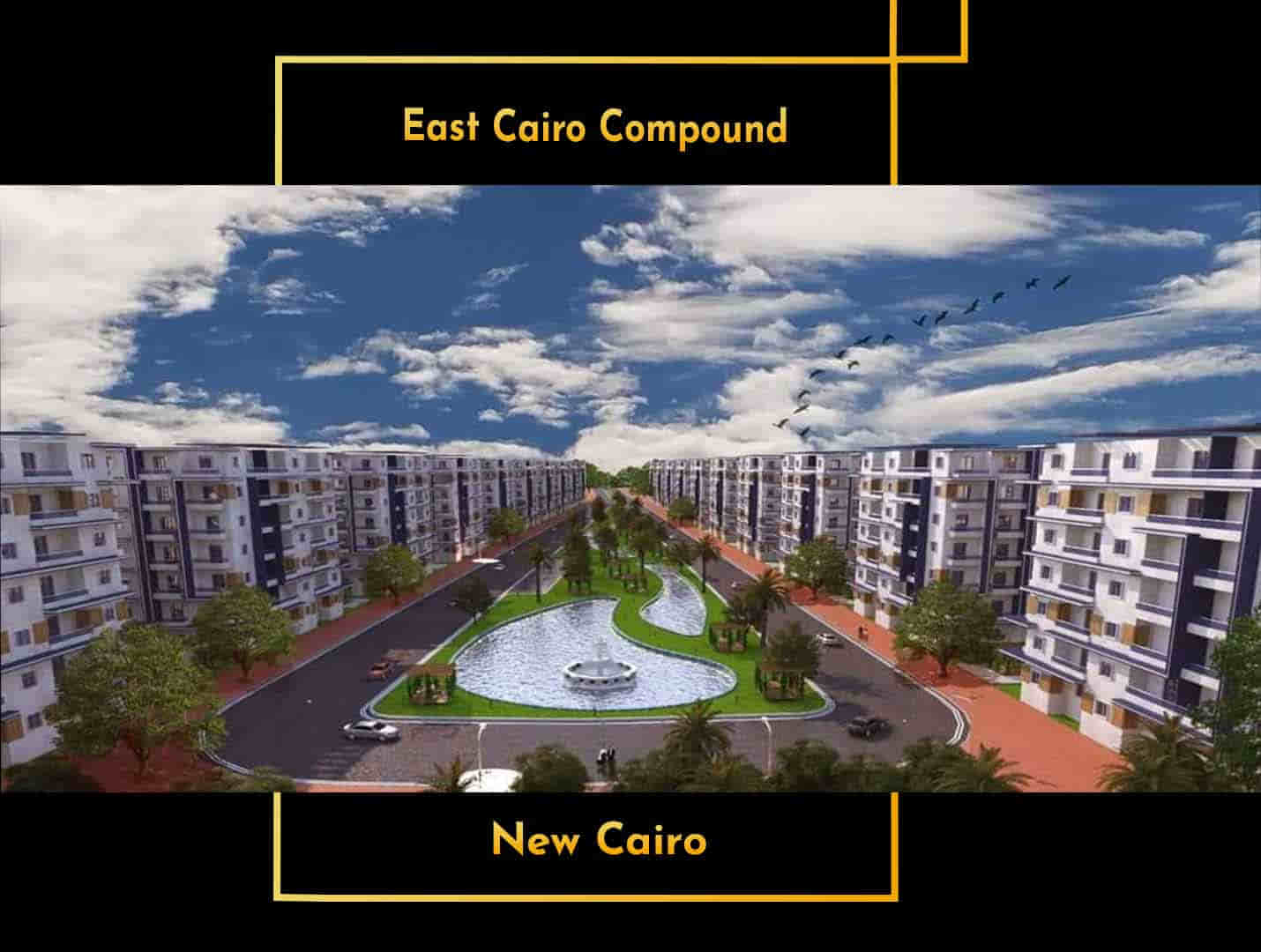East Cairo Compound New Cairo | Masharf Real Estate