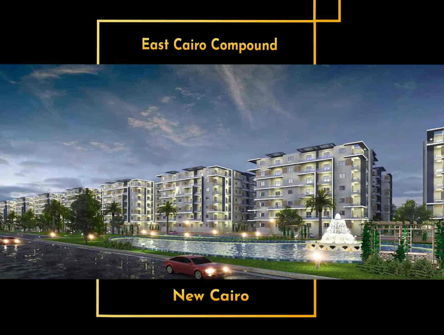 East Cairo Compound New Cairo | Masharf Real Estate