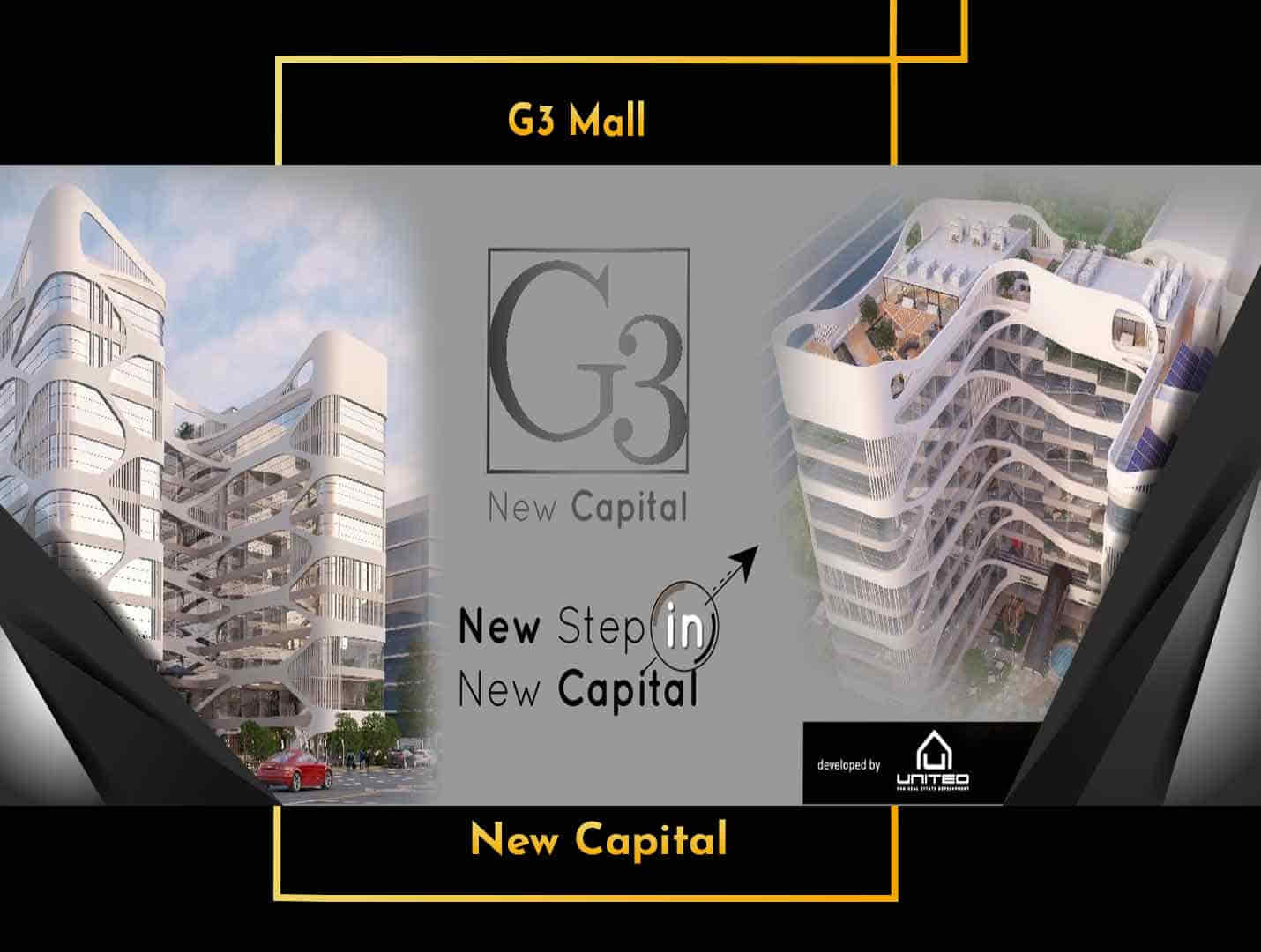 أسعار ومساحات مول g3 | مشارف العقارية