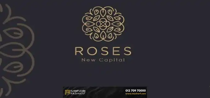 Roses Compound New Capital | Masharf Real Estate 2026