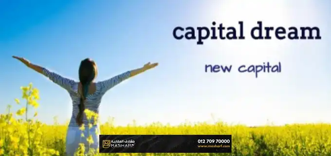 Capital Dream Compound new capital | Masharf Real Estate 2025