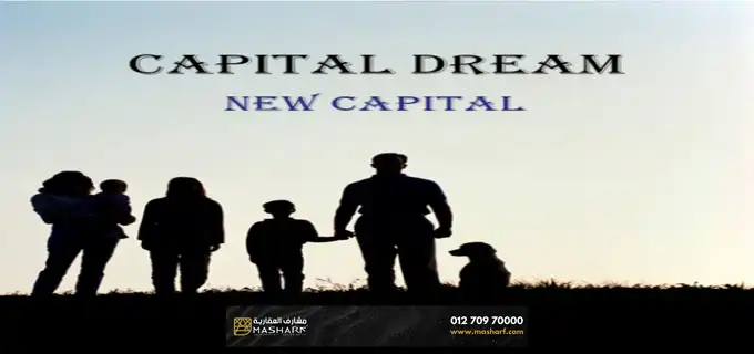 Capital Dream Compound new capital | Masharf Real Estate 2025