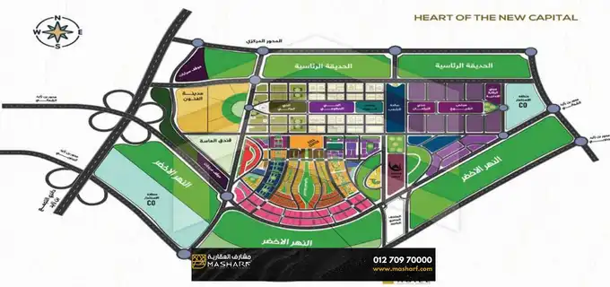 Agile Business Complex New Capital | Masharf Real Estate 2025