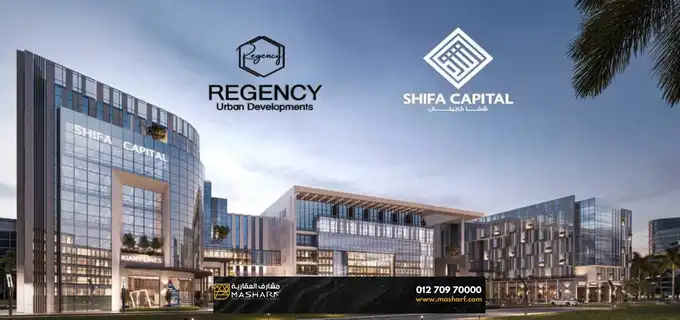 Shifa Capital Administrative Capital | Masharf Real Estate 2025