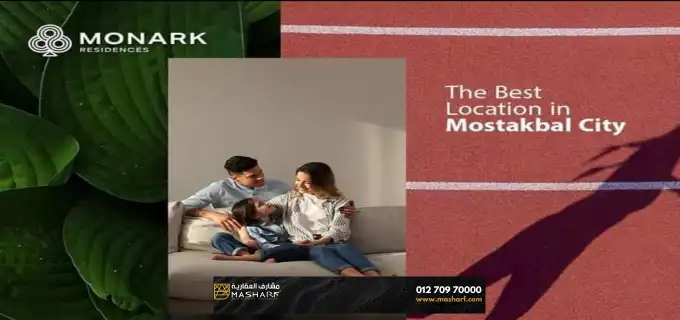Monark residences mostakbal city by royal developments | Masharf Real ...