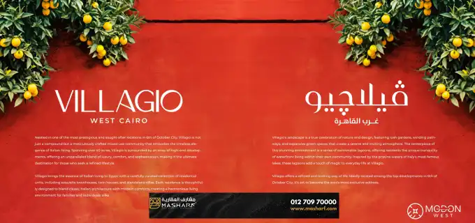 Compound Villagio 6 October | Book your unit now with a 5% down payment ...